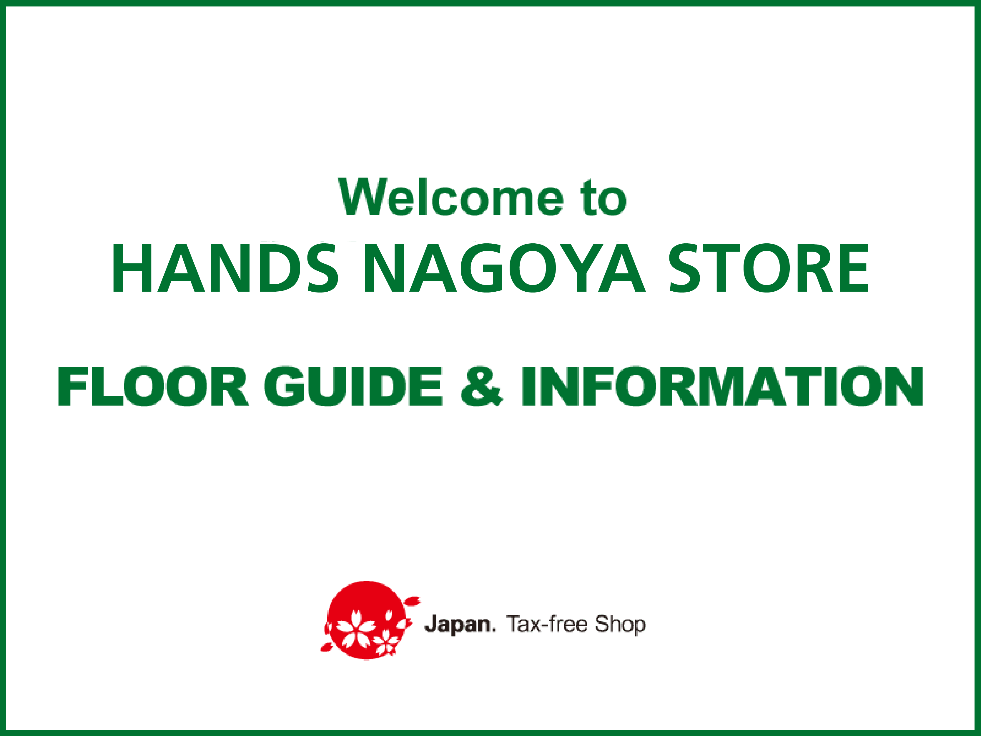 ハンズ名古屋店